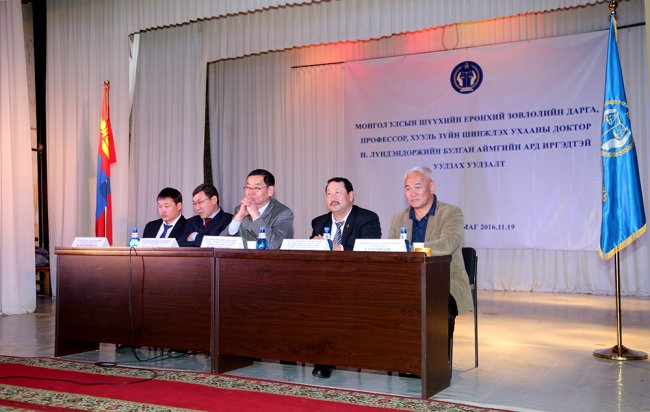 Н Лүндэндорж Шүүхийн шинэтгэлийн хоёрдугаар фронт нь шүүгчийн хариуцлага